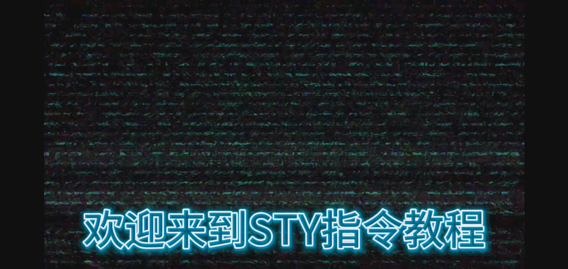 我的世界商店系统教程