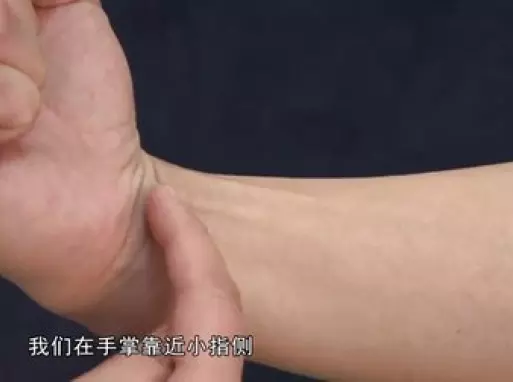 手少阴心经——灵道穴