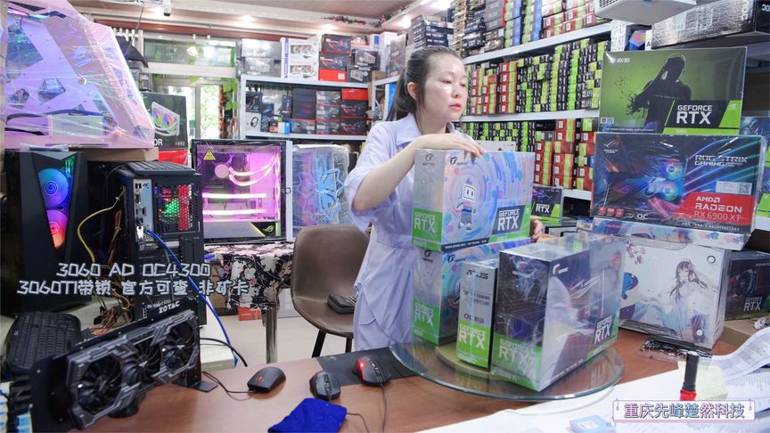 3060ADOC 3060TI带锁 非矿卡 官方可查#显卡