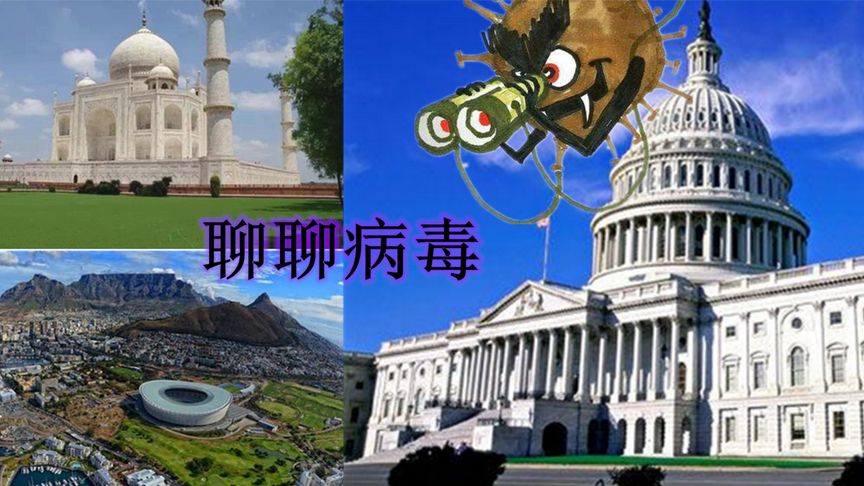 新冠病毒为什么不怕高温呢?告诉你一点嗜热菌的相关科普知识