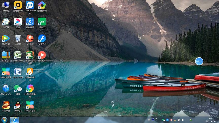 你世界今天我教大家怎么在电脑上下载迷你世界官方版