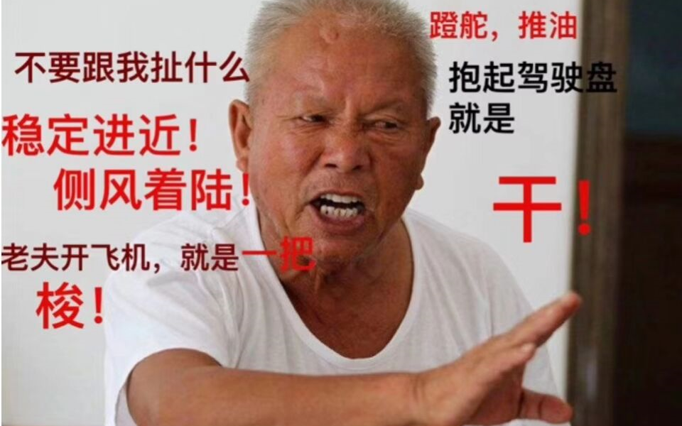 A-10C 恶劣天气仪表五边飞行示例