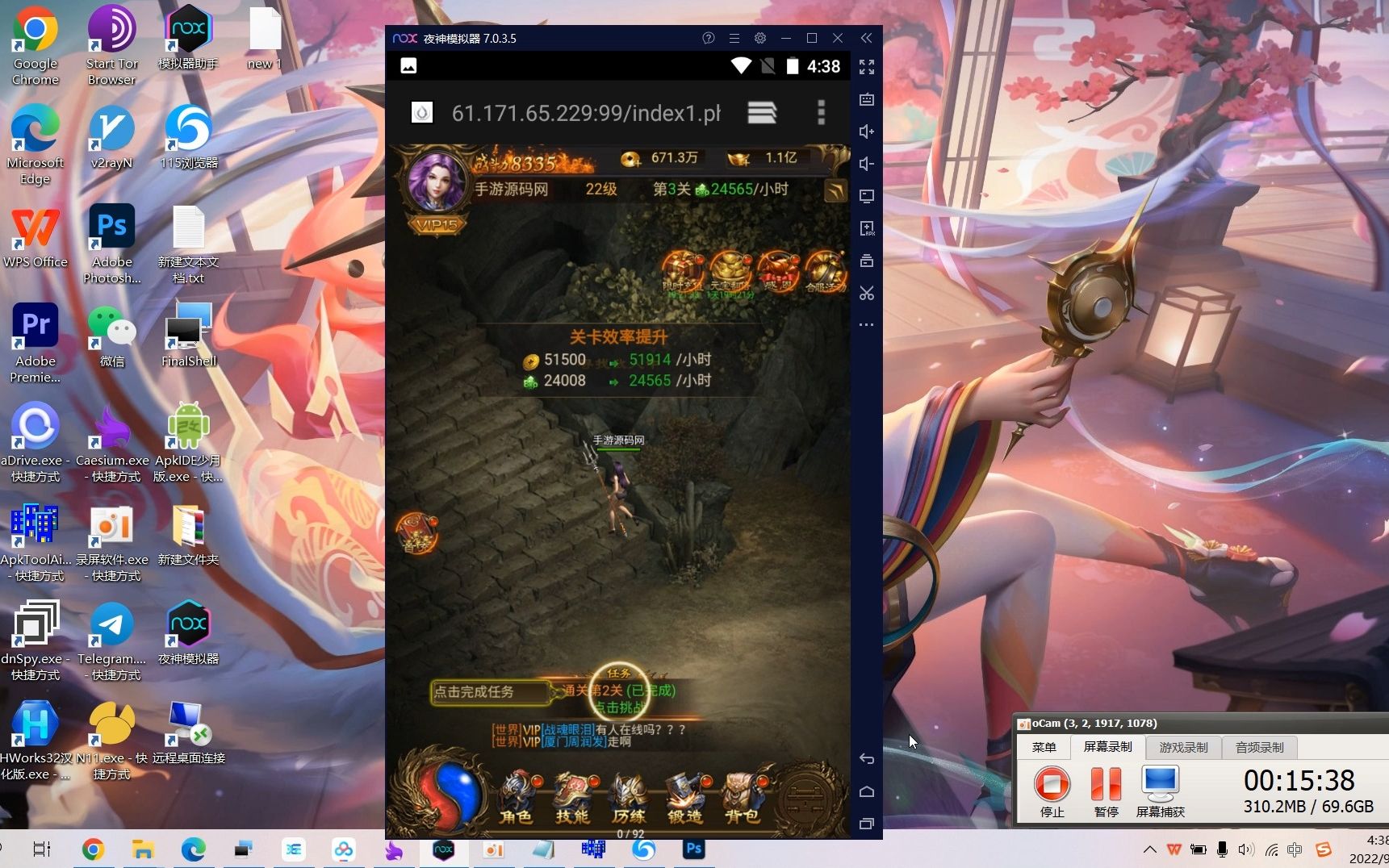 ...雷霆传奇手游2022年9月20日最新整理Linux手工服务端视频架设教程...