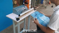 脚踏气动密封袋pe袋封口机