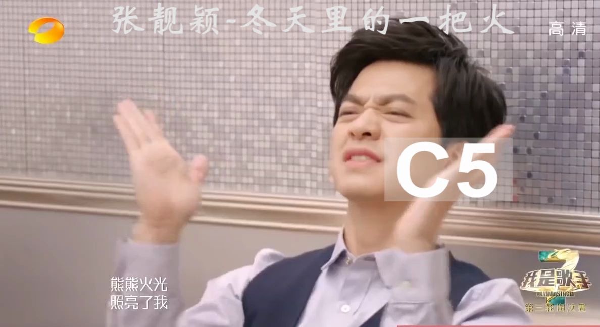 全七季歌手之女歌手怒音合集(E4-G5)