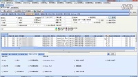 aca跨境电商ERP订单操作流程