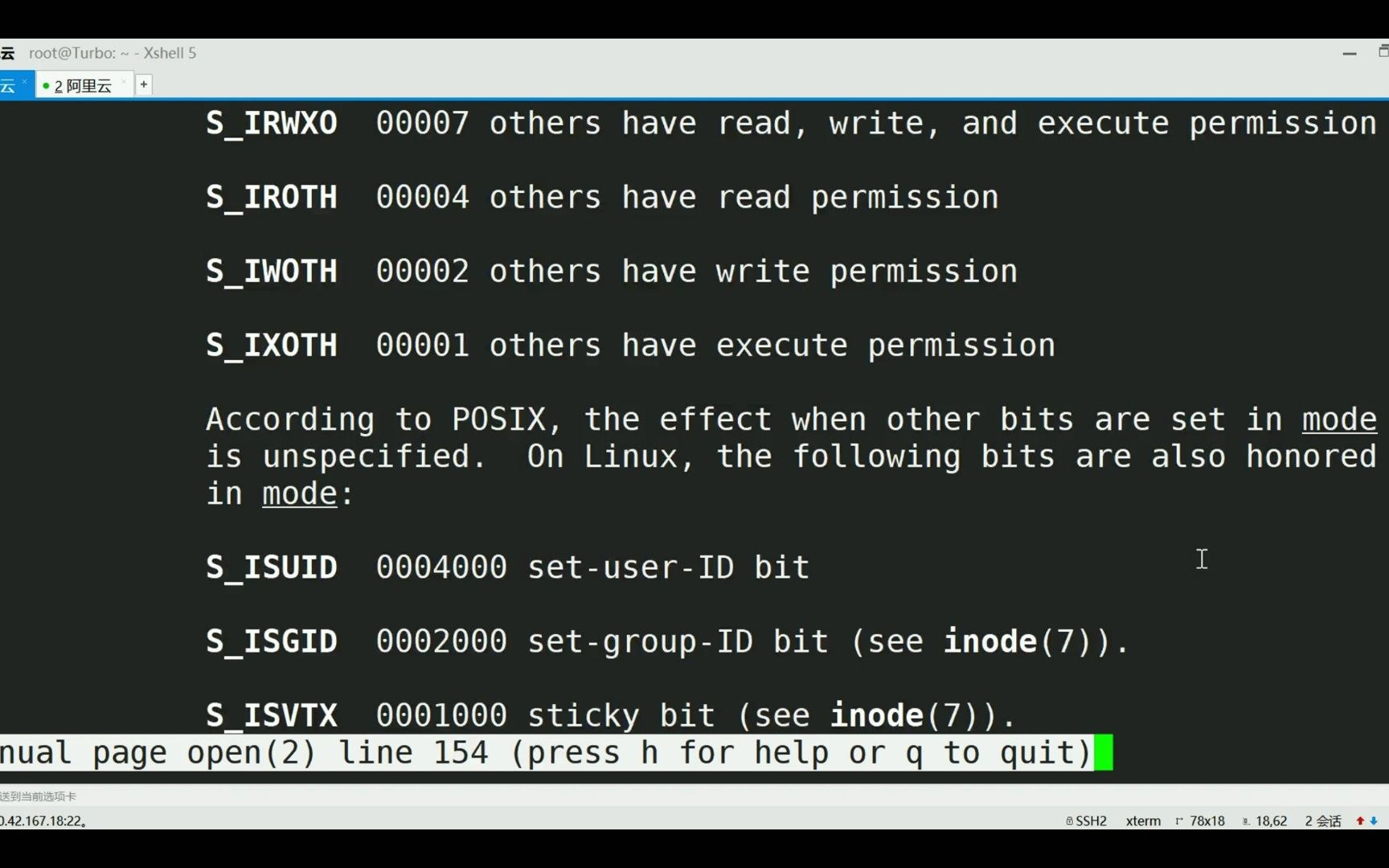 man手册|Linux帮助文档