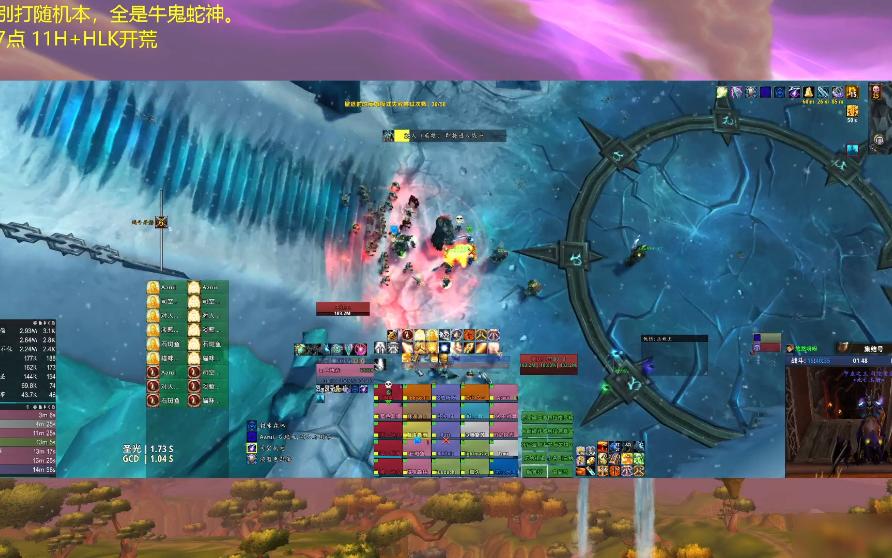 关于我的奶骑兄弟被抓,24个人打完HLK那点事_魔兽世界