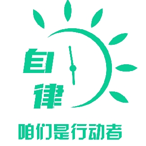 数律之美 