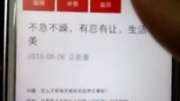 付费会员如何使用八秒编辑微信或公众号上的文章-芳呀