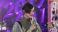 ...2017—2018湖南卫视跨年演唱会芒果TV后台采访(芒果TV不完整版)