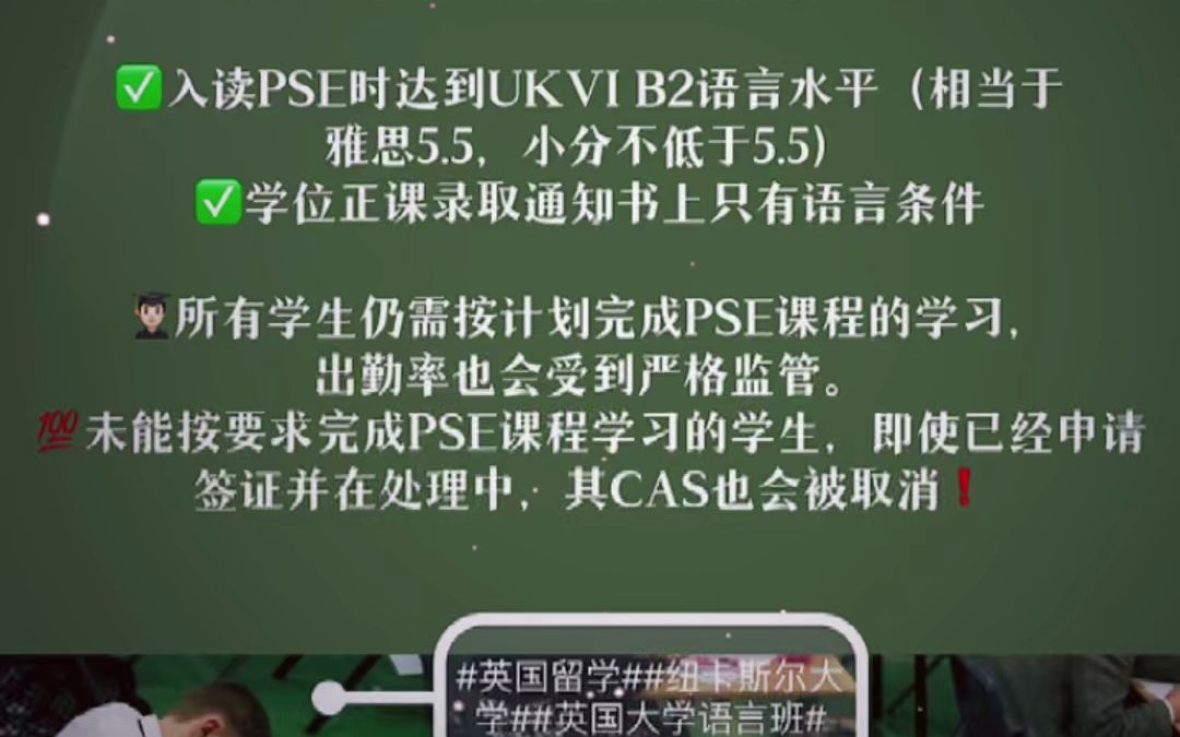 【英国留学|格拉斯哥大学22年秋季入学申请延期政策!】