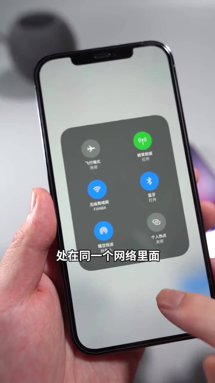 iPhone与安卓互传文件的简单方法,收藏备用!