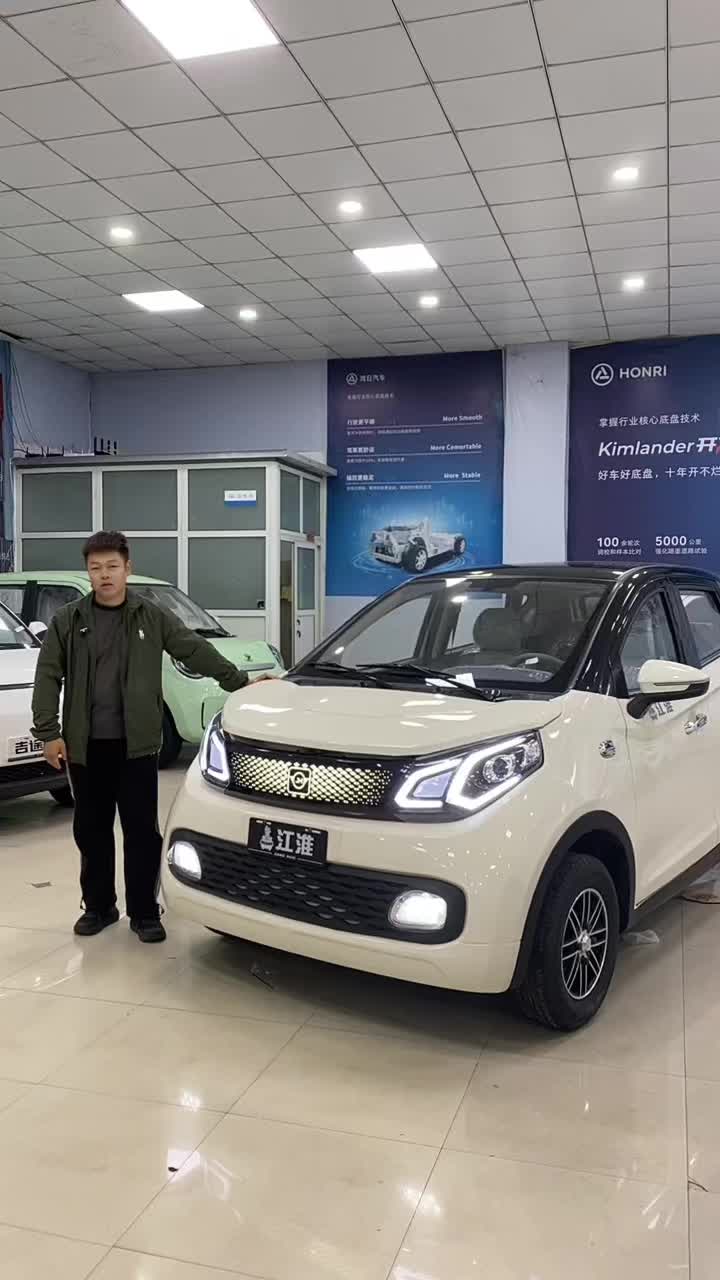 #低速电动汽车 #dou是好车 #电动四轮车 #好车推荐官