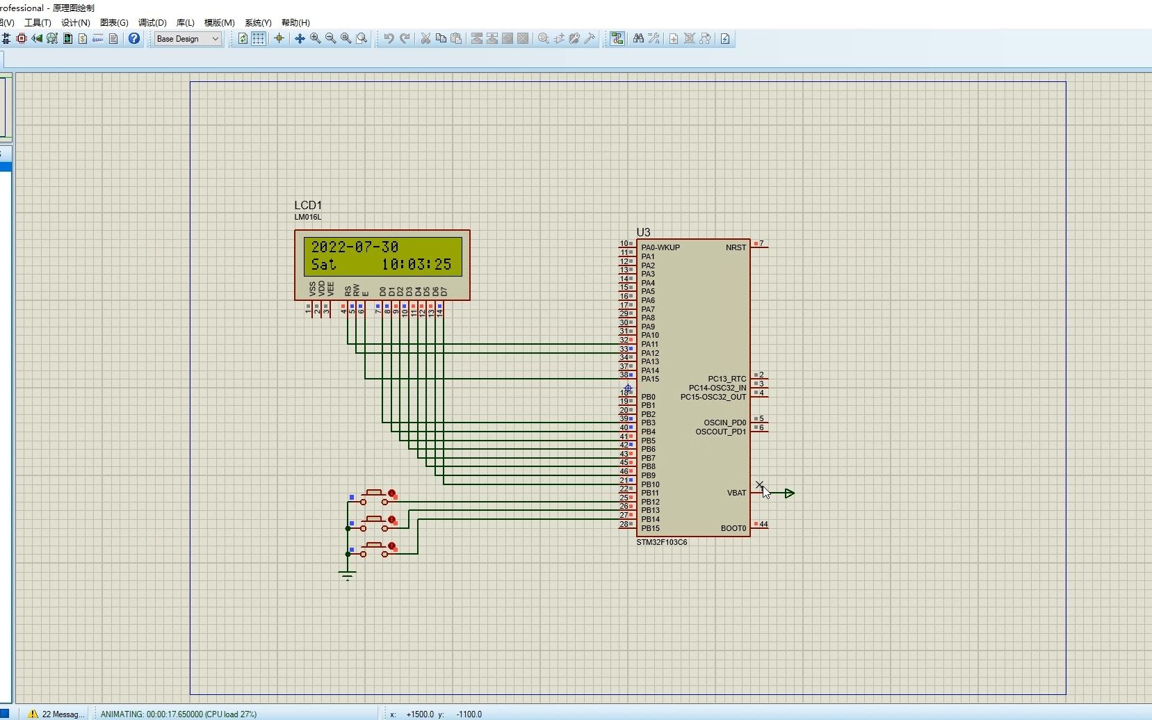 12、基于STM32单片机的电子钟