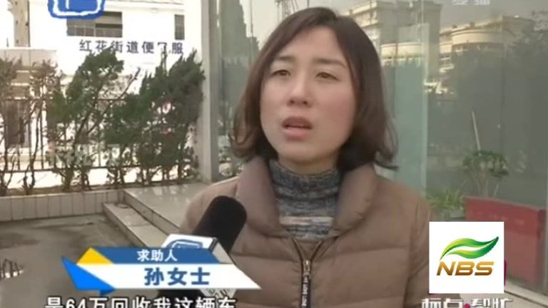 车主都应该知道的事!更换故障车,折旧费怎么算?