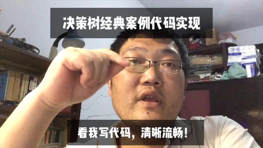 资深程序员带你写代码,从未有过的清晰感受,你还说编程难?