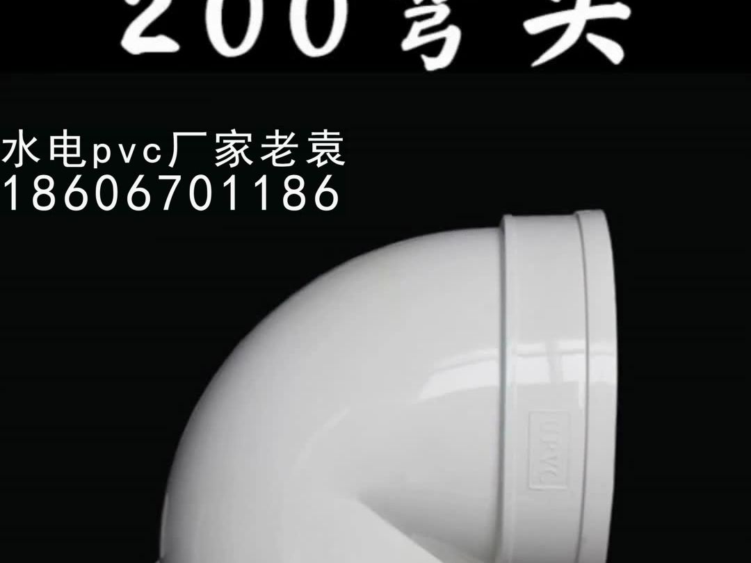...、70上穿穿筋盒、带脚排卡、CHT型立体四通、加长杯梳、单立管...