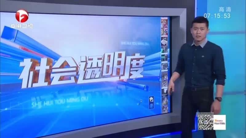最高法发布网购合同大数据报告 分析特点和趋势