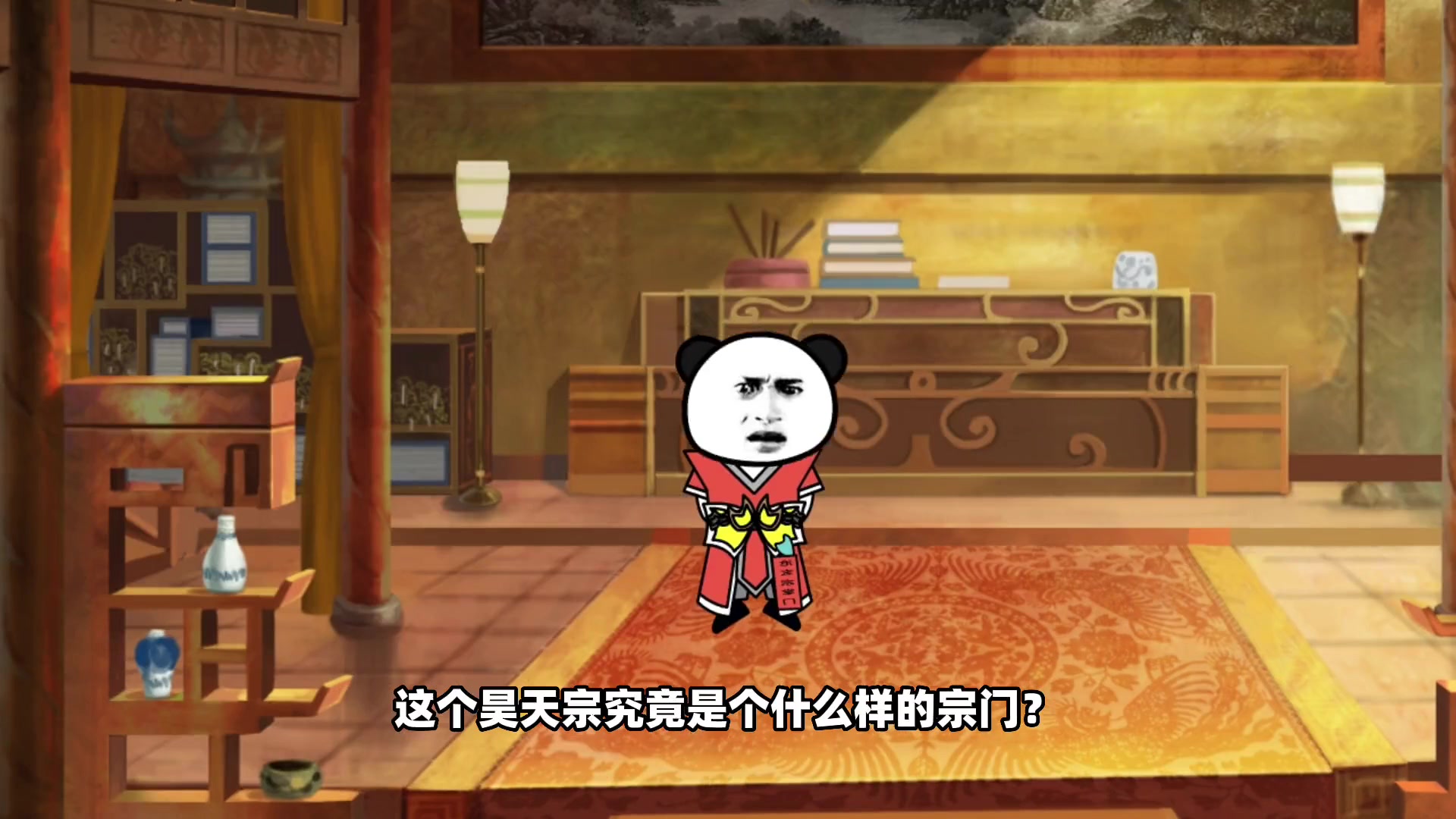 . 沙雕修仙动画闭关万能宗门老祖第二季全集版