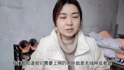 381.今天才知道,手机没装卡没流量,没WIFI照样可以上网,真神奇