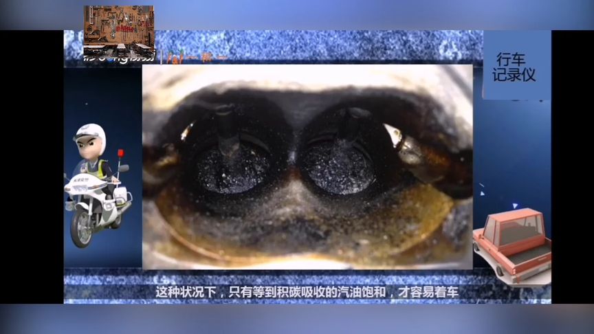 汽车发动机怠速抖动,什么原因!维修方法