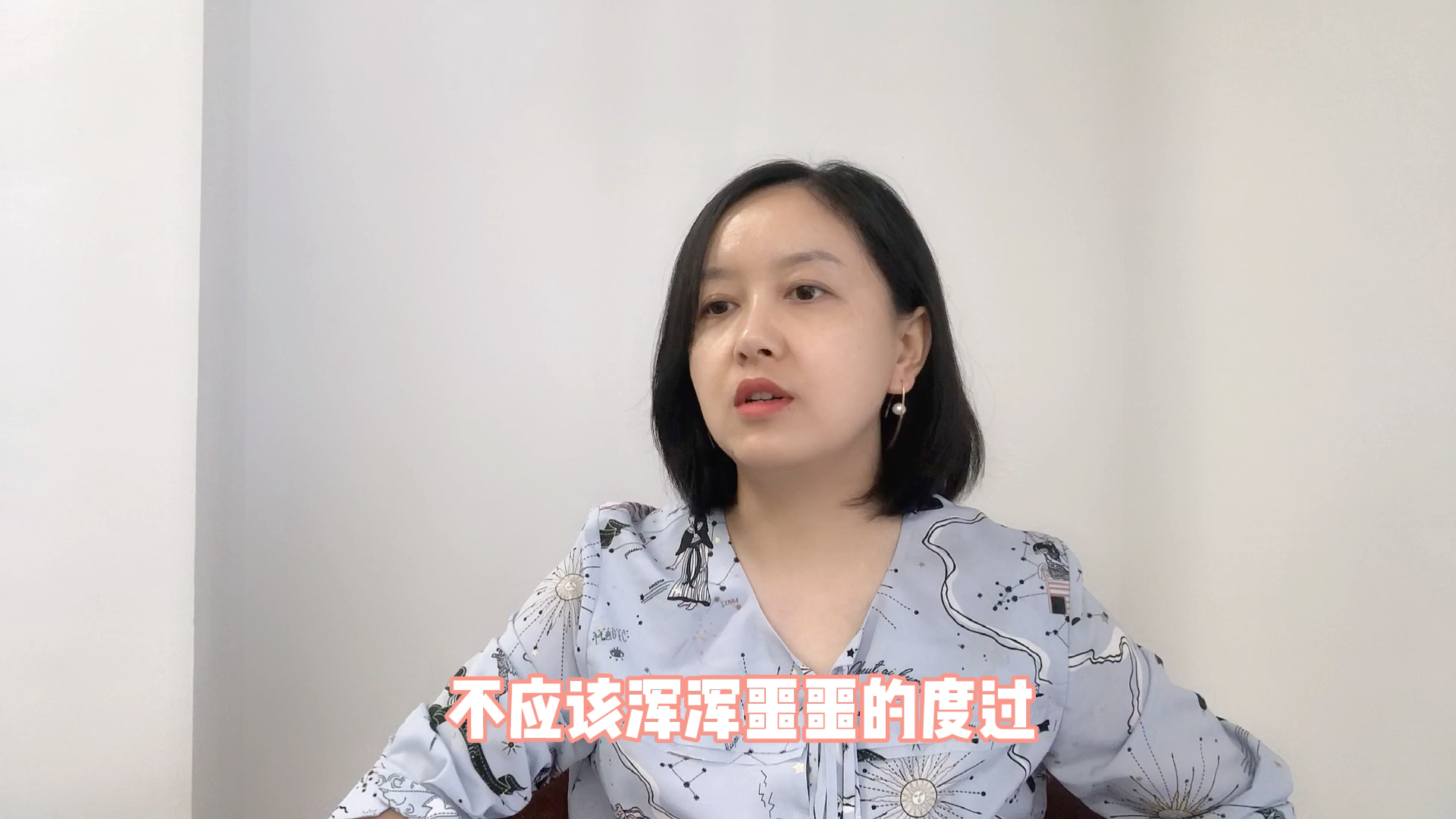 什么都不会的应届毕业生该怎么找工作?