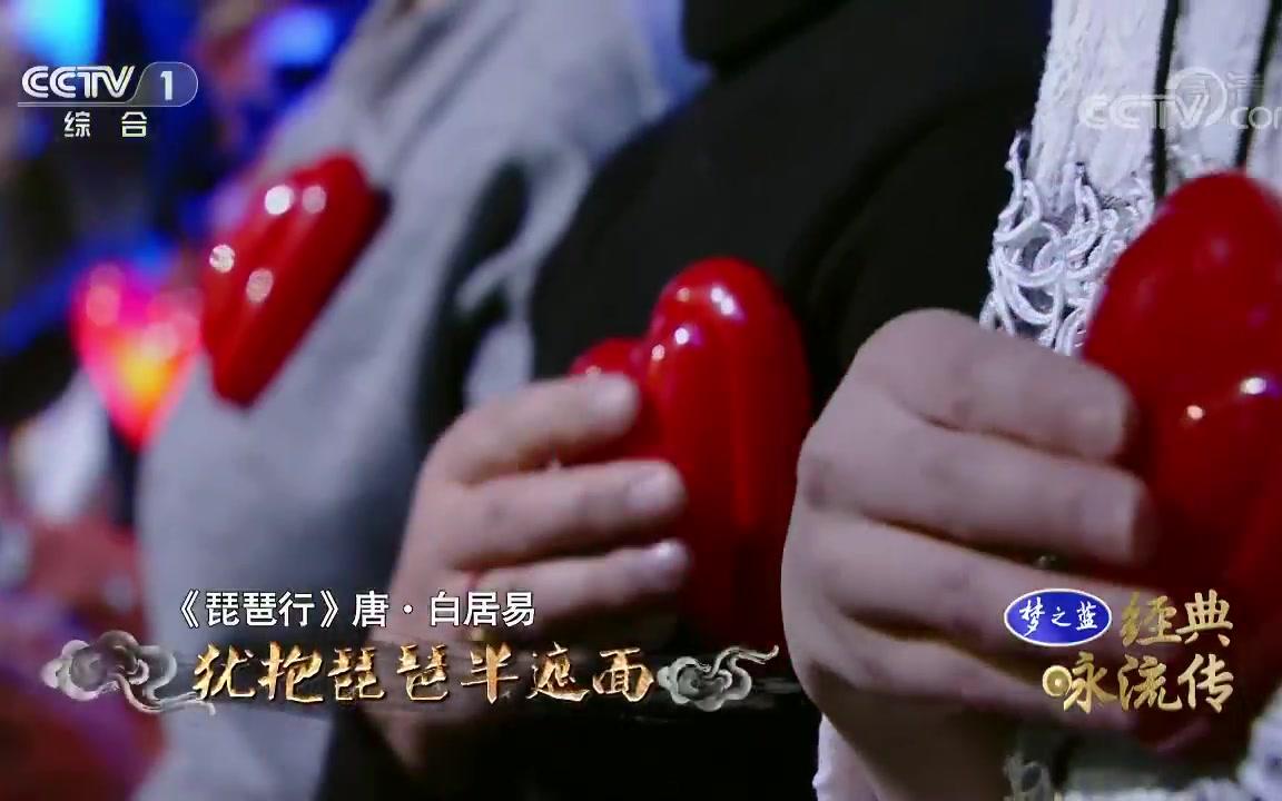[经典咏流传 纯享版]《琵琶行》 演唱:任嘉伦