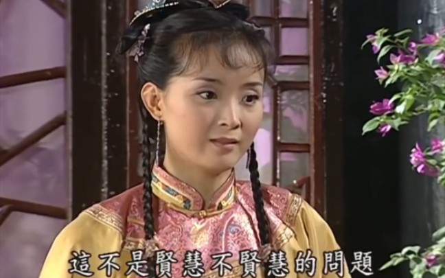 还珠格格第三部54:陈家府燕子出丑 杭州湖乾隆大兴