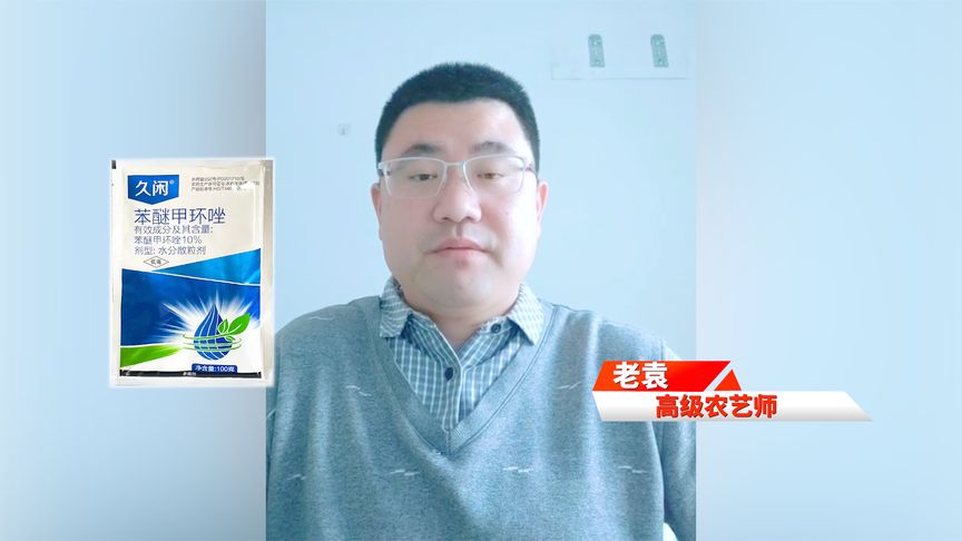 农药中的天花板,高效杀菌剂防治100多种病害