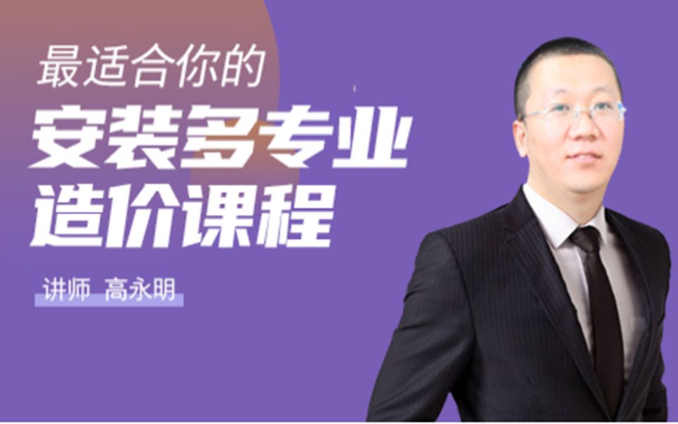 卫生洁具的清单与定额