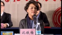 重庆新闻联播20161021市第四次文代会今天闭幕 高清