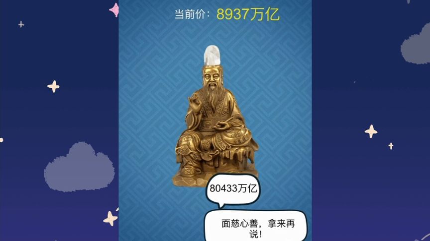 钓鱼模拟器,打捞古董,鉴定古董,这赝品还好我提前卖赚了8万亿