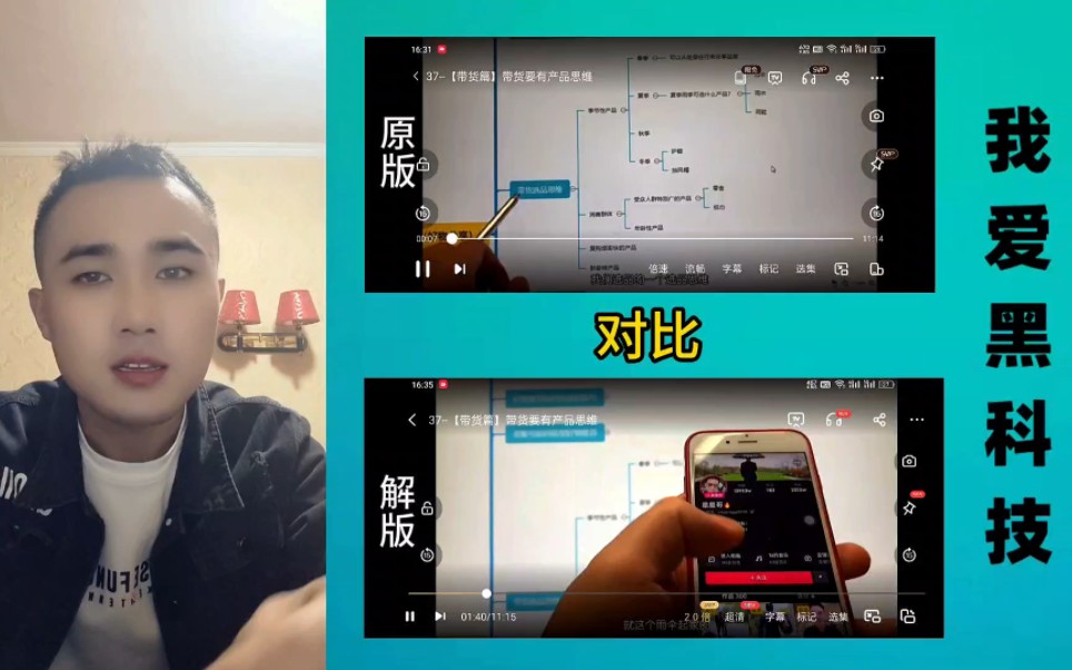 百度网盘手机超清1080p画面+倍数播放的软件又被我搞来了