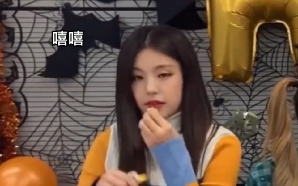 【ITZY黄礼志】她什么都没说,但她仿佛什么都说了,吃到最后吃了个...