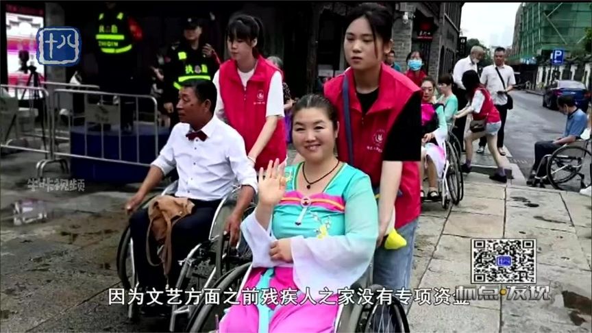 “99公益日”:助残圆梦 一起来行动!
