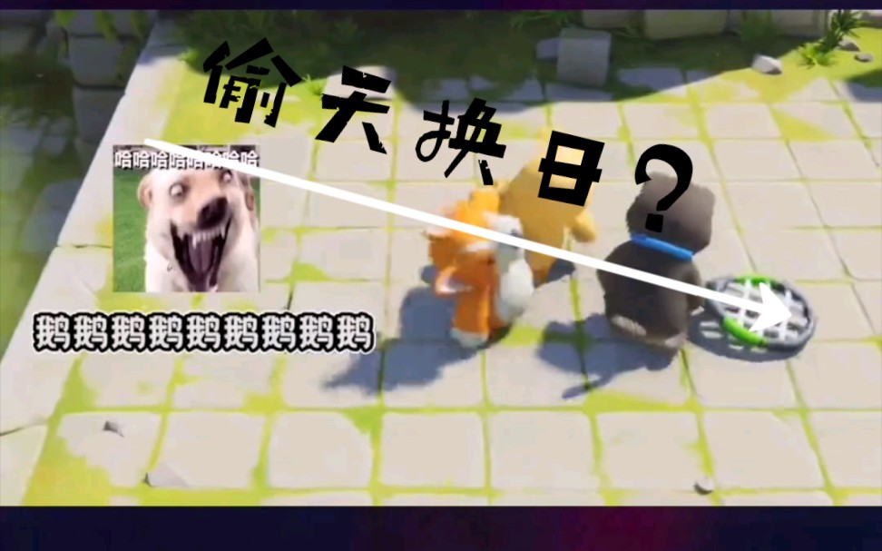 这就是传说中的QQ空间游戏吗?