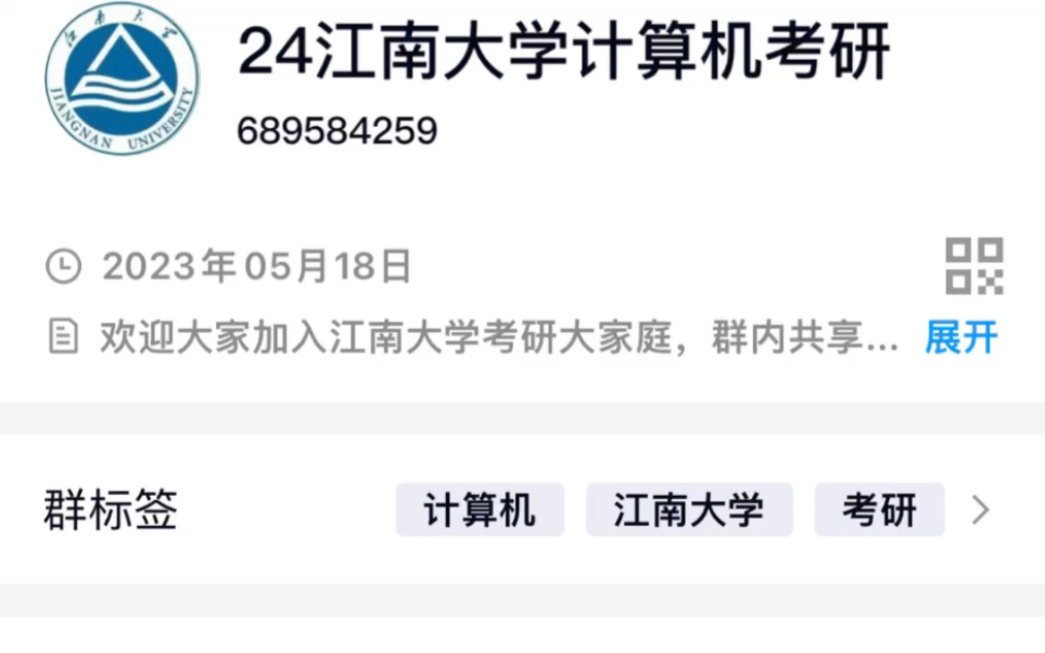 江南大学计算机考研江大851算法与程序设计真题