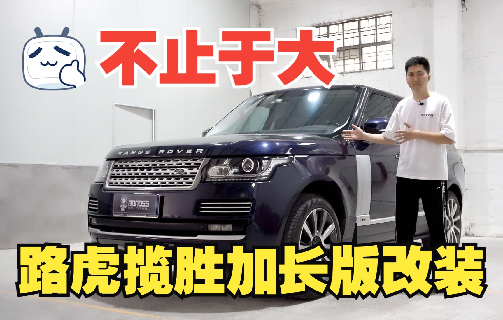 ....8万路虎揽胜加长版改装BONOSS法兰盘,不止于大!(原BLOX轮毂垫片)