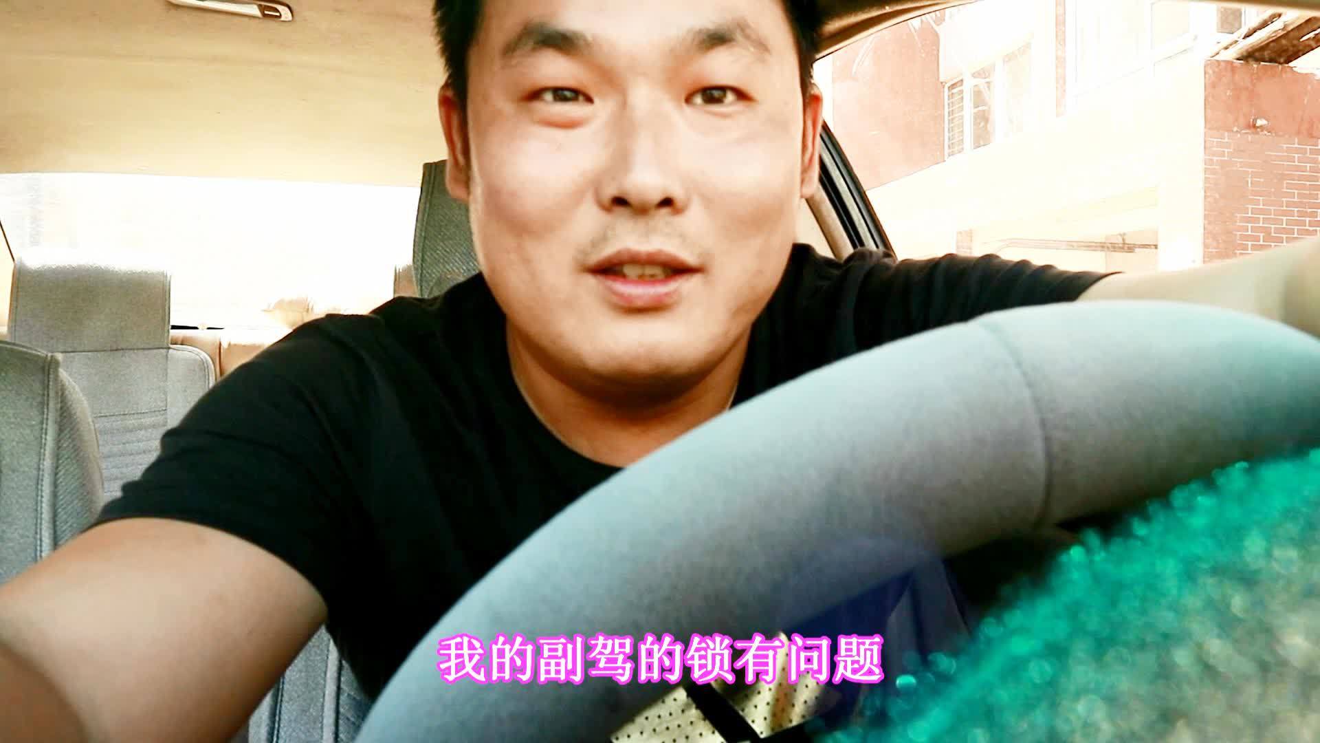 6000元买个比亚迪f3发现门锁坏了,达人亲自修复它,.