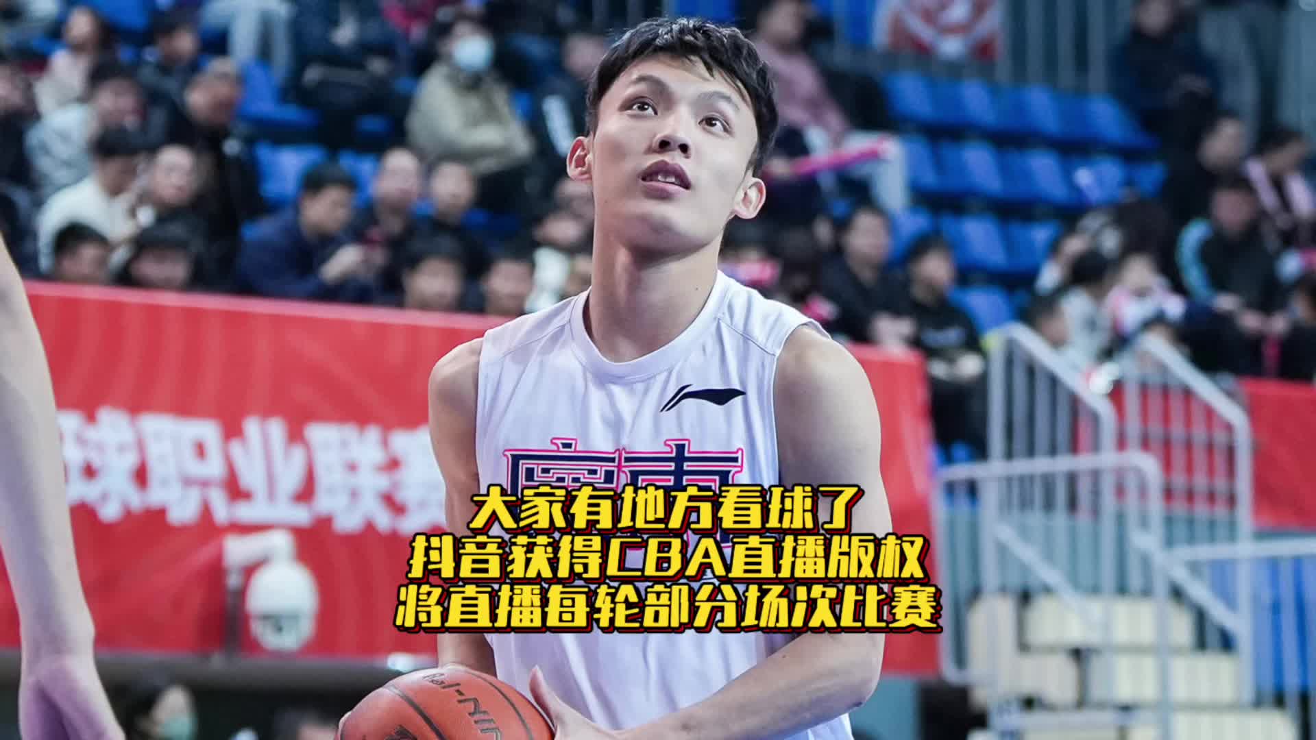大家有地方看cba直播比赛了,不用看文字直播!#广东宏远 #辽宁男篮 #...