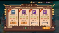 猴子解说:造梦无双讲解本次更新噩梦关卡南天门及双十一活动万灵塔...
