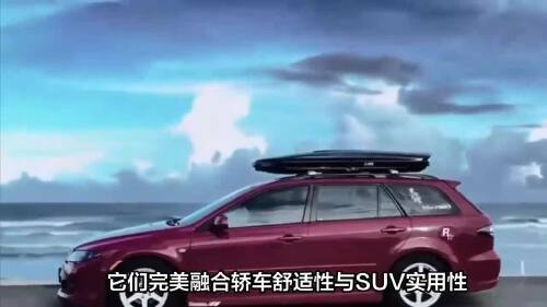 12款经典旅行车,家用车无法超越的终极选择!