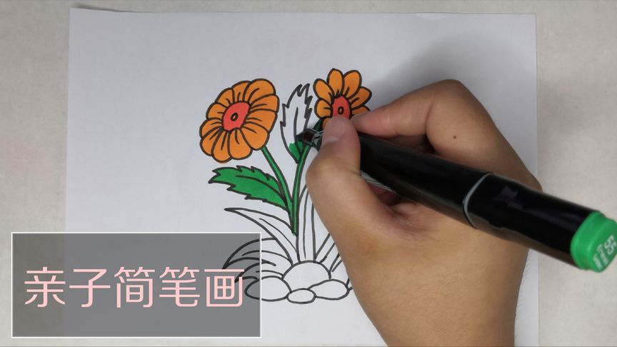 原来漂亮的小花还可以这样画,画起来既简单又好看,快跟着画吧