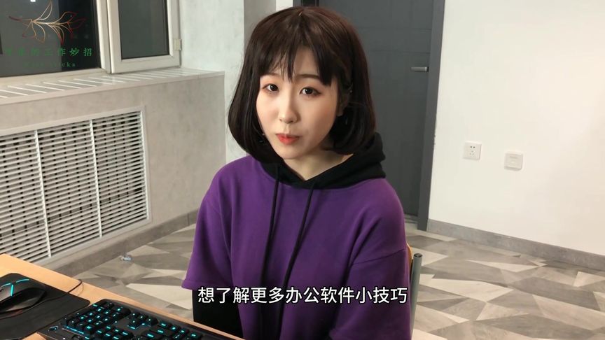 快速插入多行多列,方法简单,跟着学学吧