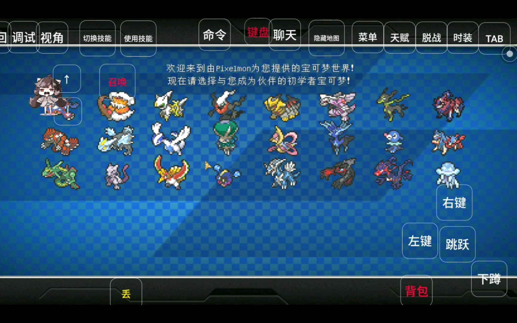 《我的世界神奇宝贝》九代朱紫更新,太晶化来袭,开局送神兽和六V精灵...