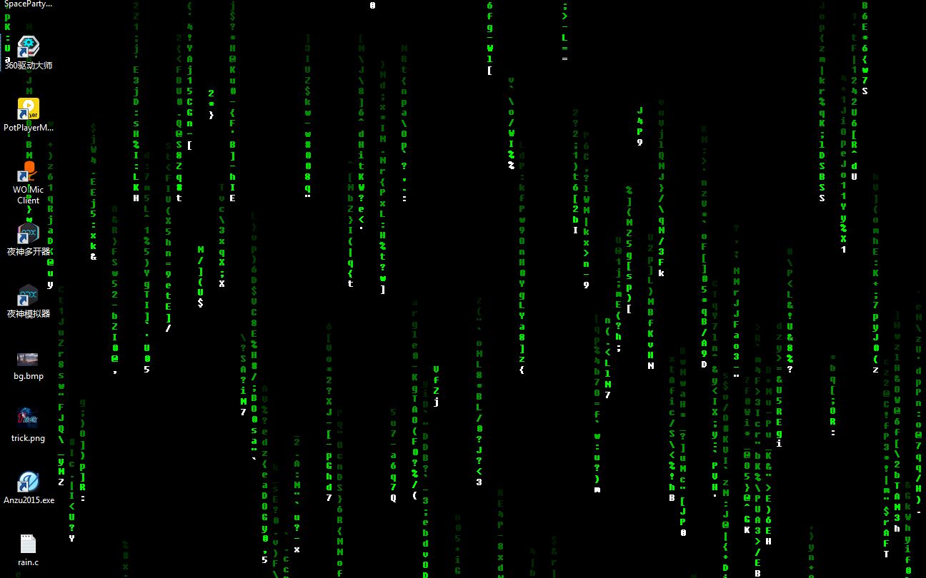 C语言 实现 动态桌面
