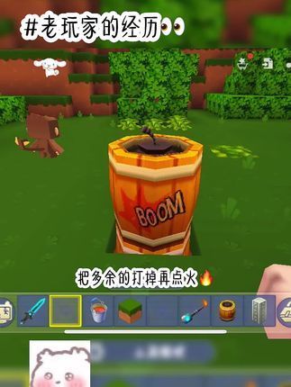 迷你世界,每一次创造都是新旅程