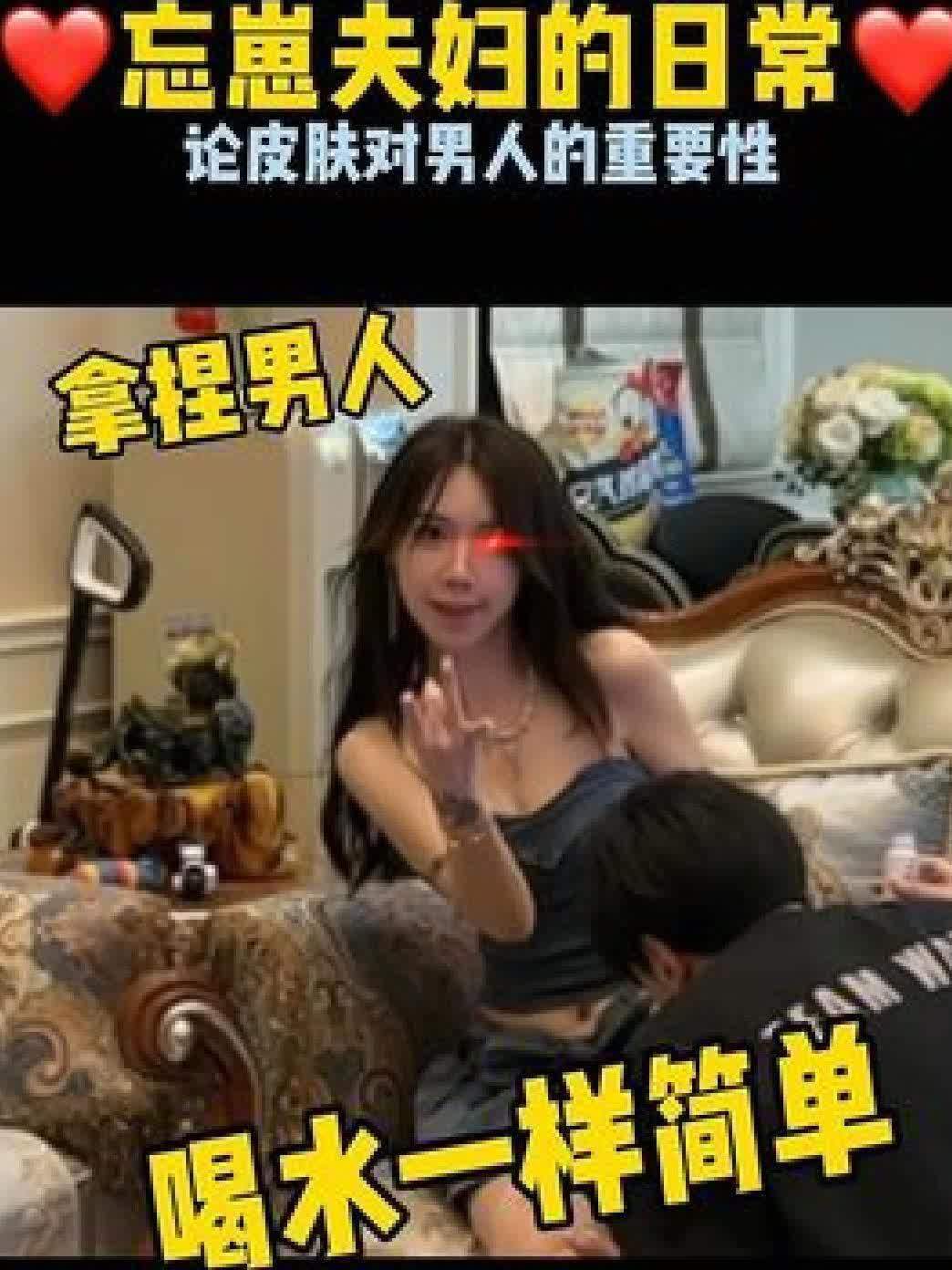 《论皮肤对男人的重要性》 #婚后生活 #搞笑 #意想不到的结局
