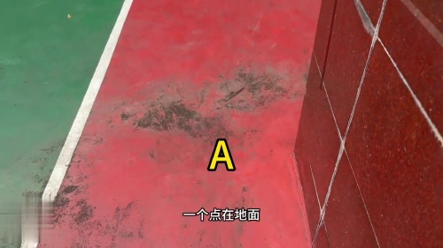 大气的受热过程实验